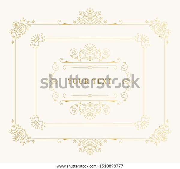 Golden Rectangular Frame Ornate Flourish Design Stock Vector (Royalty ...