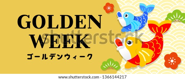 Golden Week Banner Vector Illustration Cute Stock Vector (Royalty Free ...