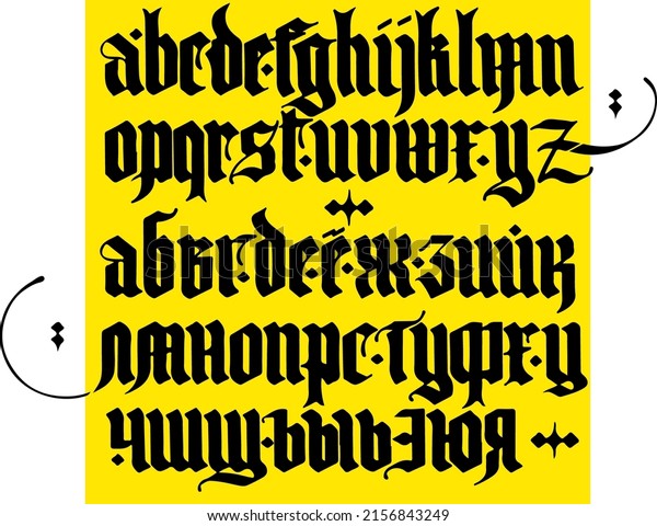 Gothic Alphabet Latin Cyrillic Letters On: เวกเตอร์สต็อก (ปลอดค่า ...