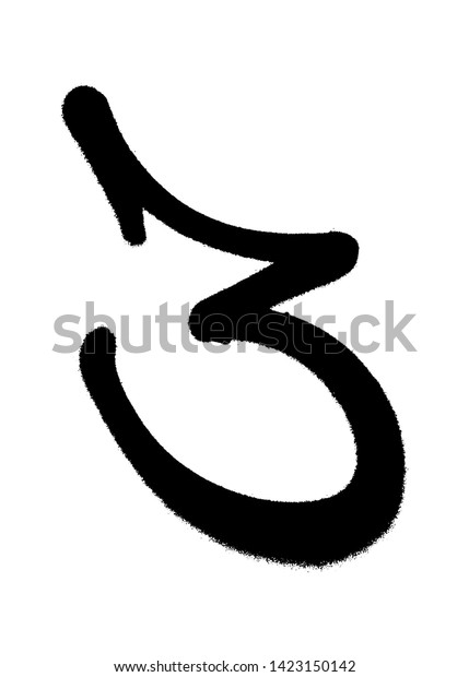 Graffiti Style Digit 3 Spray Black Stock Vector (Royalty Free ...