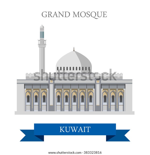 Grand Mosque Kuwait Flat Cartoon Style Stock Vector (Royalty Free ...