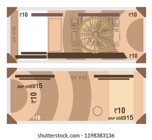 1,099 Indian 10 rupee note Images, Stock Photos & Vectors | Shutterstock
