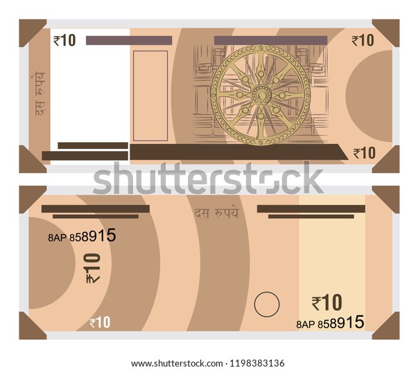 Graphical Representation New Rs 10 Indian Stock Vector (Royalty Free ...