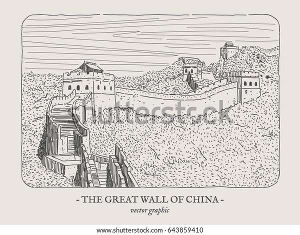 Great Wall China Vector Drawing On: เวกเตอร์สต็อก (ปลอดค่าลิขสิทธิ์ ...