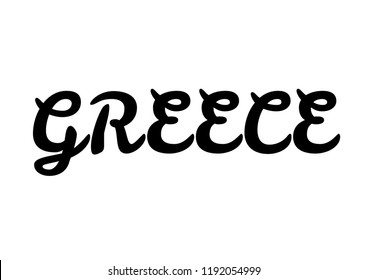 Greece Text Design Vector Illustration Stock Vector (Royalty Free ...