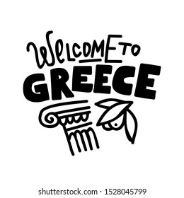 3,660 Welcome greece Images, Stock Photos & Vectors | Shutterstock
