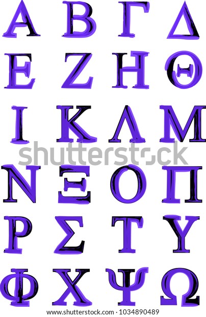 Greek Alphabet Font Stock Vector (Royalty Free) 1034890489 | Shutterstock