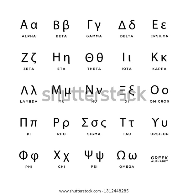 Greek Alphabet Vector Icon Logo Template Stock Vector (Royalty Free ...