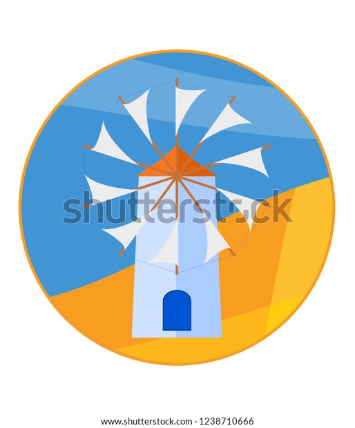 Greek Windmill Vector Beach Sea Background Stock Vector (Royalty Free ...