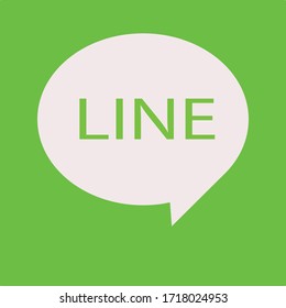 Green Application Line On White Background Stock Vector (Royalty Free ...