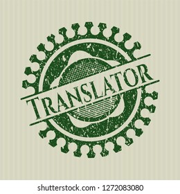 Green Translator Distressed Rubber Texture Stock Vector (Royalty Free ...