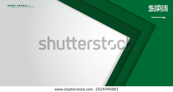 Green White Geometric Background Saudi Arabia Stock Vector (Royalty ...