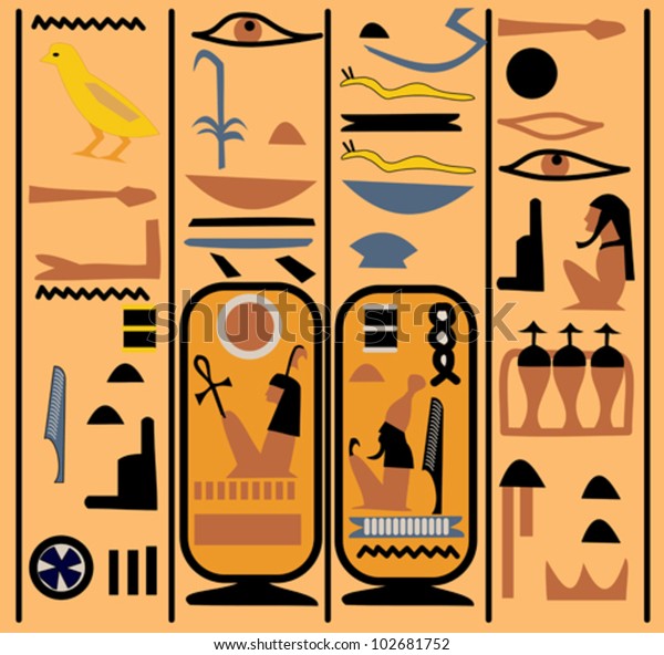Greeting Card Design Featuring Ancient Egyptian Stock Vector (Royalty ...