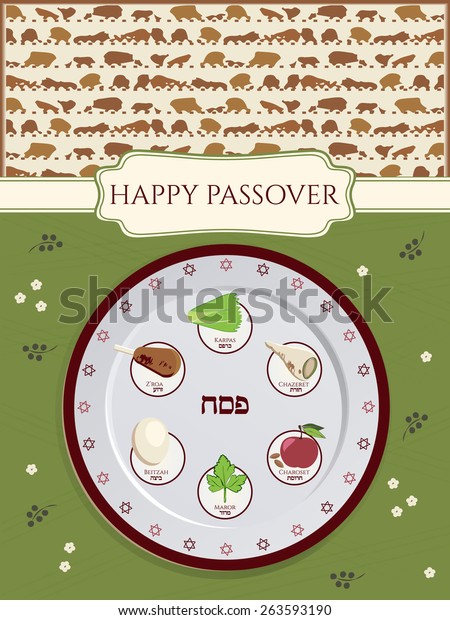 Greeting Card Design Passover Vector Template: เวกเตอร์สต็อก (ปลอดค่า ...