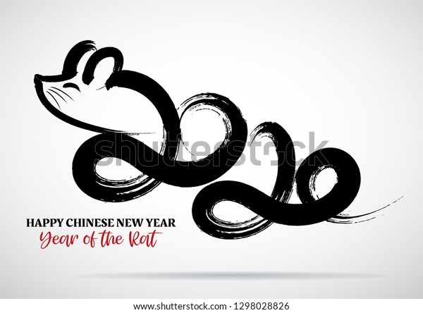 Greeting Card Design Template Chinese Calligraphy Stock Vector (Royalty ...
