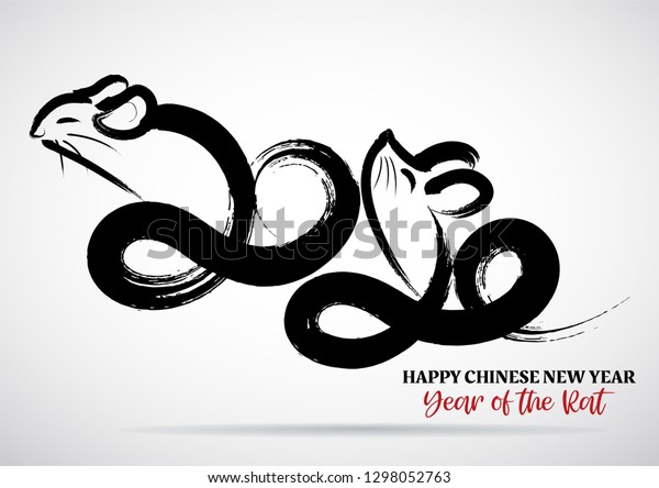 Greeting Card Design Template Chinese Calligraphy Stock Vector (Royalty ...