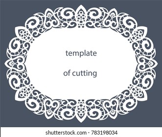 Greeting Card Oval Shape Decorative Border Stock Vector (Royalty Free ...