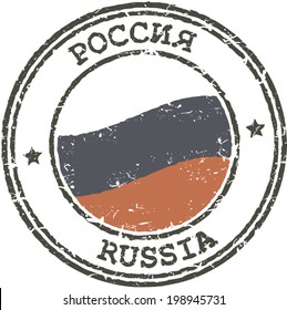 1,057 Russia passport stamp Images, Stock Photos & Vectors | Shutterstock