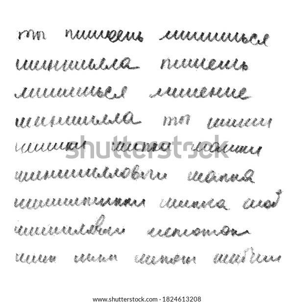 Grunge Texture Handwritten Text Isolated On Stock Vector (Royalty Free ...