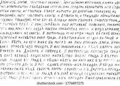 203 Old slavonic alphabet Images, Stock Photos & Vectors | Shutterstock