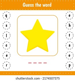 Guess Word Star Educational Worksheet Kids Stock Vector (Royalty Free ...