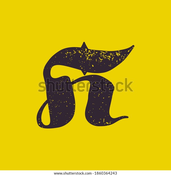 H Letter Calligraphy Logo Horror Style Stock Vector (Royalty Free ...