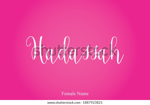 Hadassah Female Name Cursive Calligraphy Text Stock Vector (Royalty ...