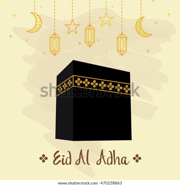 Hajj Greeting Card Template Kaaba Lantern: vetor stock (livre de ...