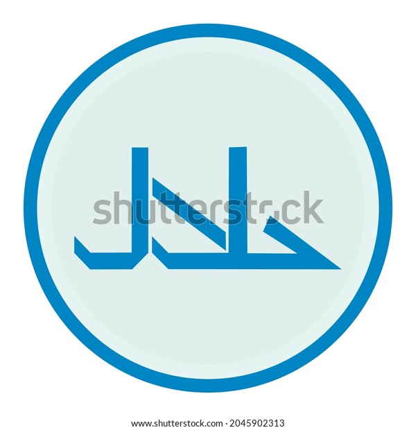 Halal Arabic Writing Icon Blue Color Stock Vector (Royalty Free ...