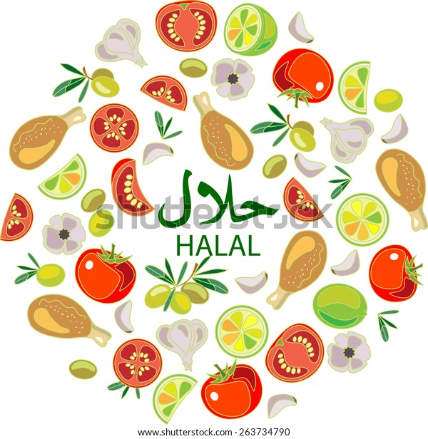 Halal Food Chicken Vegetables Vector Illustration 스톡 벡터(로열티 프리 ...