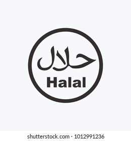 Halal Arabic Letter Sign Icon Vector Stock Vector (Royalty Free) 1766470367