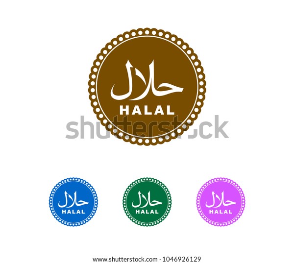 Halal Food Labels Arabic Islamic Calligraphy: เวกเตอร์สต็อก (ปลอดค่า ...
