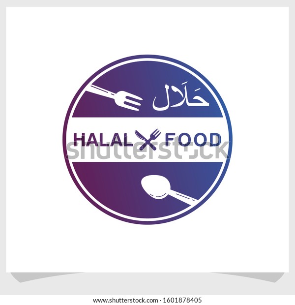 Halal Food Logo Design Vector Islamic Stock Vector (Royalty Free ...