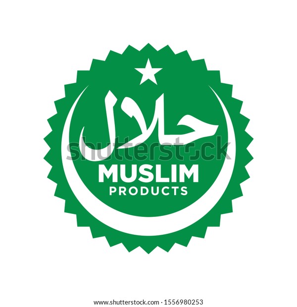 Halal (in Arabic Calligraphy) sign logo. The Words of Muslim Product ...