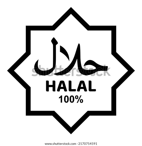 Halal Logo Design Halal Food Embleme Stok Vektör (Telifsiz) 2170754591 ...