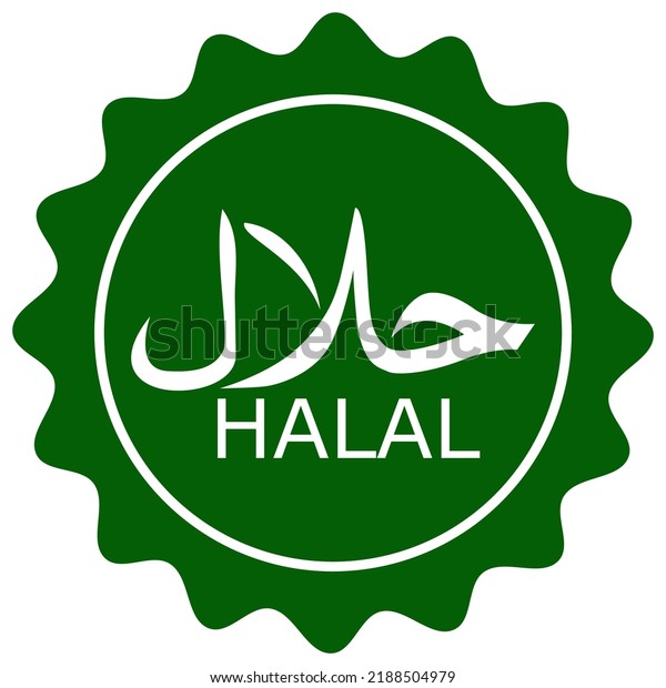 Halal Sign Design Halal Certificate Tag Stock Vector (Royalty Free ...