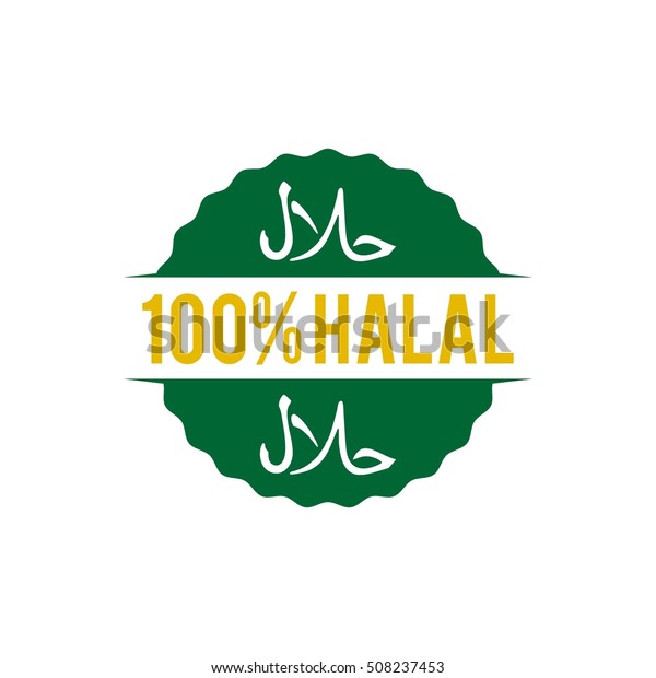 Halal Sign Halal Label Sticker Your 库存矢量图（免版税）508237453 | Shutterstock