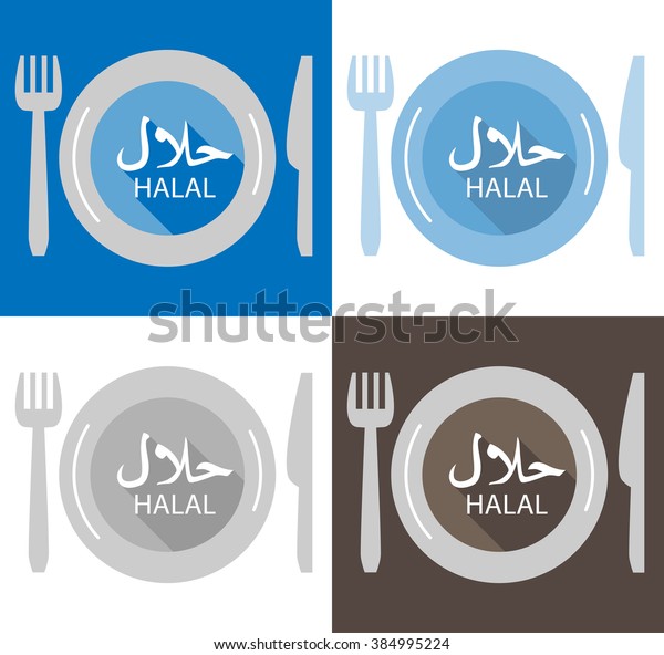 Halal Sign Muslim Food Vector Illustration Stock Vector (Royalty Free ...