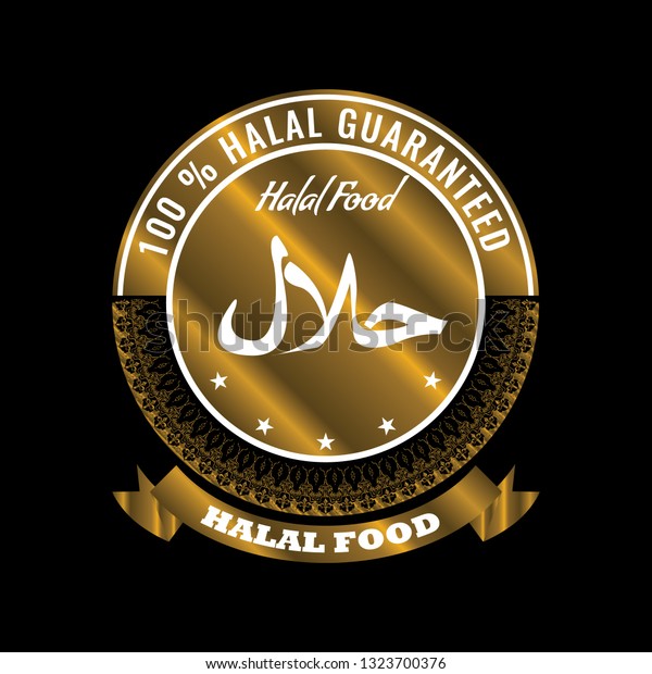 Halal Sign Symbol Design Halal Certificate Stock Vector (Royalty Free ...