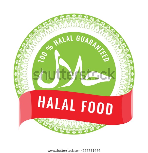 Halal Sign Symbol Design Halal Certificate Stock Vector (Royalty Free ...