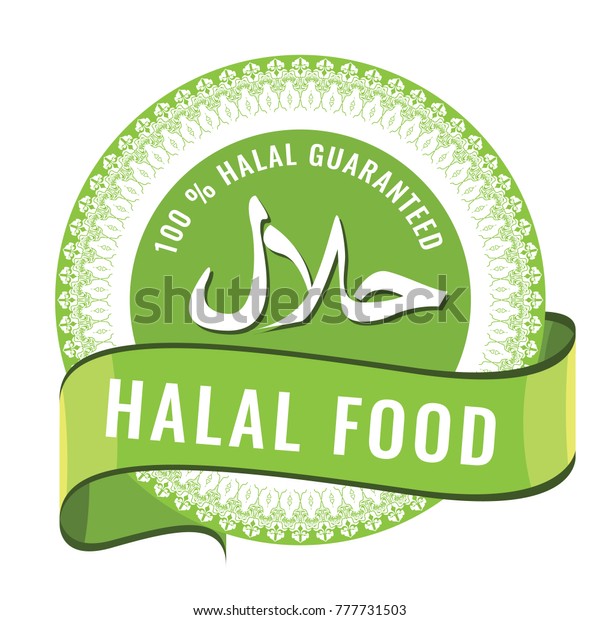 Halal Sign Symbol Design Halal Certificate Stock Vector (Royalty Free ...