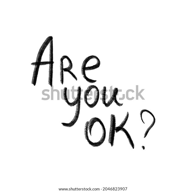 Hand Draw Lettering Quote You Concept Stock Vector (Royalty Free ...