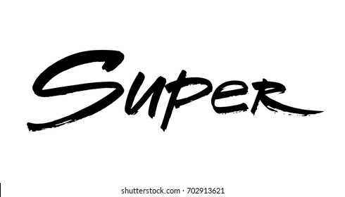 Hand Draw Vector Letter Super Graphic Stock Vector (Royalty Free ...