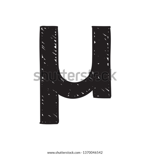 Hand Drawing Micron Symbol Stock Vector (Royalty Free) 1370046542 ...