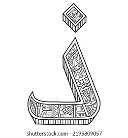 Hand Drawn Arabic Font Dzal Zentangle Stock Vector (Royalty Free ...