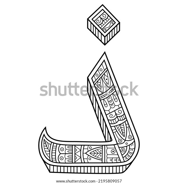 Hand Drawn Arabic Font Dzal Zentangle Stock Vector (Royalty Free ...