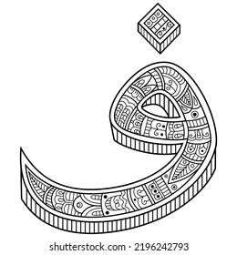 Hand Drawn Arabic Font Fa Zentangle Stock Vector (Royalty Free ...