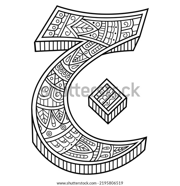 Vektor Stok Hand Drawn Arabic Font Jim Zentangle (Tanpa Royalti ...