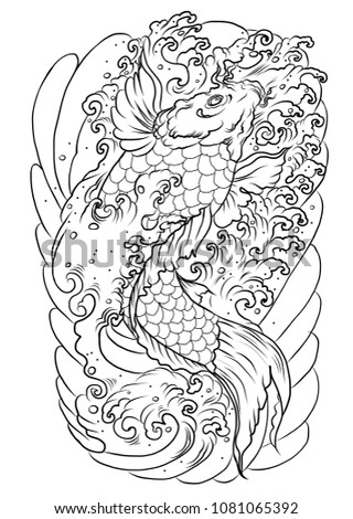 Hand Drawn Outline Koi Fish Japanese Stock Vector (Royalty Free ...