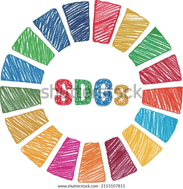 손으로 그린 SDG 색 휠 스톡 벡터(로열티 프리) 2153107815 | Shutterstock